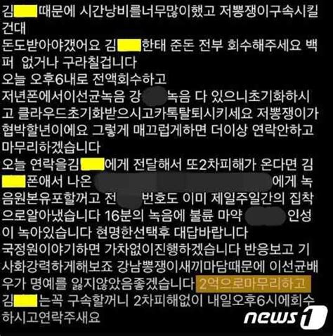 95년생 미혼모…故 이선균 협박범 신상·사진 공개한 유튜버 Zdnet Korea