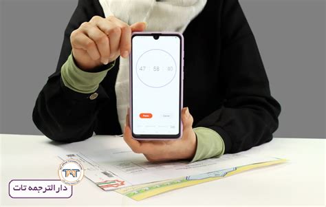 ترجمه رسمی مدرک دیپلم به انگلیسی نمونه