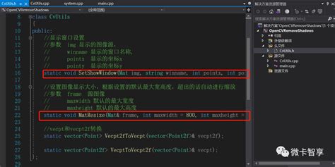 使用opencv实现图像去阴影 csdn博客