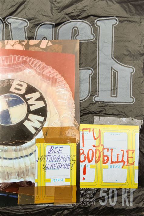 Школа дизайна НИУ ВШЭ Дизайн Школа Клеенка