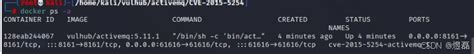 Activemq 反序列化漏洞cve 2015 5254复现 Csdn博客