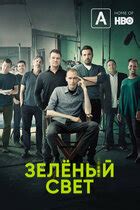 Эми Смарт — фильмы — Кинопоиск