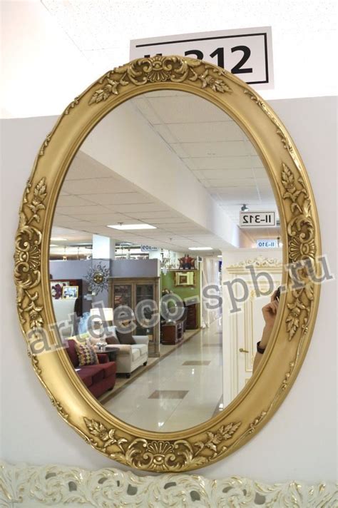 Настенное зеркало в овальной раме Арт РК 2 Внешний размер 92 х 72 см