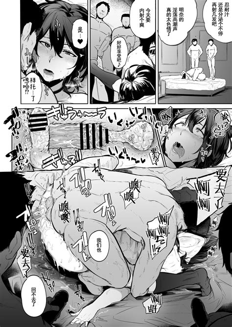 Otoko Musume Zakari Zakari Zakari Otoko No Musume Baajon Page 33 Nhentai Hentai Doujinshi