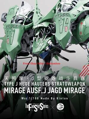 Galaxy Hobby Shop 1 100 Mirage Ausf J Jagd Mirage Assembly Kit Weapon