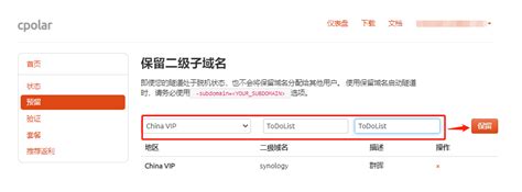 windows服务搭建web网站，使用cpolar内网穿透实现公网访问 cpolar官网 csdn博客
