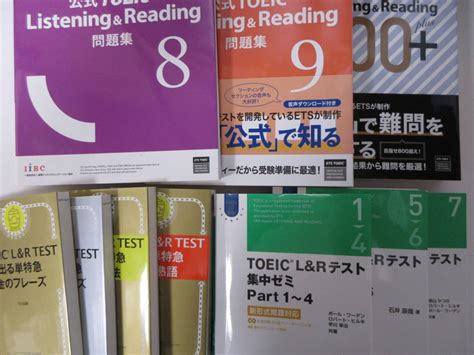 【目立った傷や汚れなし】toeicテスト 参考書 14冊 セット 各種 Toeic Landr Listening Readingの落札情報詳細 ヤフオク落札価格検索 オークフリー