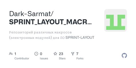Sprint Layout Macros Выводные элементы Диоды 1n5819 Lmk At Master · Dark Sarmat Sprint Layout