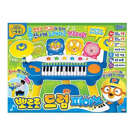 뽀로로 드럼 피아노 연주 노래 리듬놀이 동요 노래방 Ssg Com