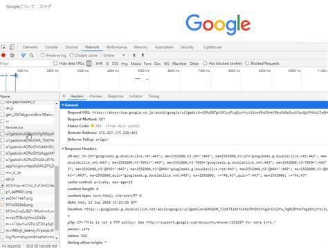 Curlチートシート 株式会社confrage Itソリューション事業部