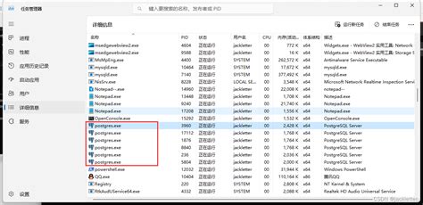 Window安装压缩版postgresqlpostgresql 16 Windows Zip 安装 Csdn博客