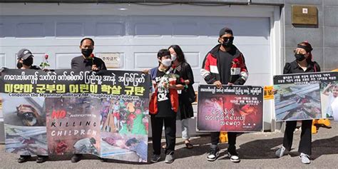 လက်ယက်ကုန်းရွာက အပြစ်မဲ့ကလေးများ ပစ်သတ်ခံရမှု တောင်ကိုရီးယား၌ ဆန္ဒပ