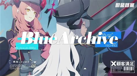 ブルアカmix Undefined Behavior X Earth And The Geo Cosmos Ken Ishii Remix X Cycling Round Youtube