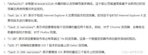 rollup入门与进阶：为现代web应用构建超小的打包文件 rollup打包 csdn博客
