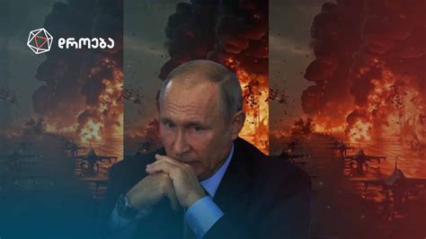 ზელენსკი ჯოკერი პუტინის პანიკა — მათე კირვალიძის ვლოგი Youtube