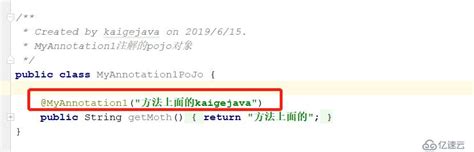 Java中注解学习系列教程 3 编程语言 亿速云