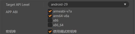 安卓打包失败 Creator x Cocos中文社区