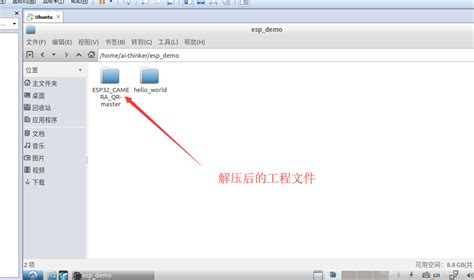 Esp32 Cam在sta模式下通过wifi向电脑手机传输图像esp32 Ap模式上传图片 Csdn博客