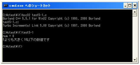 c言語 if文で複数の条件式を順に評価する if else if else