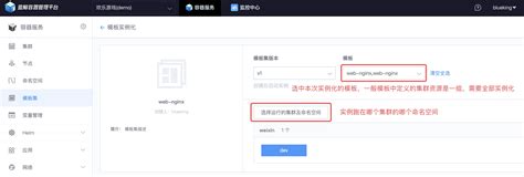 文档中心 蓝鲸智云