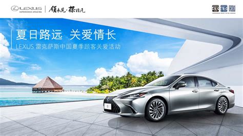 新闻资讯 雷克萨斯新闻资讯 Lexus雷克萨斯官网