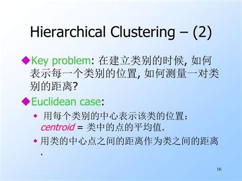 Ppt Applications Hierarchical Clustering K Means Algorithms Cure Algorithm Powerpoint
