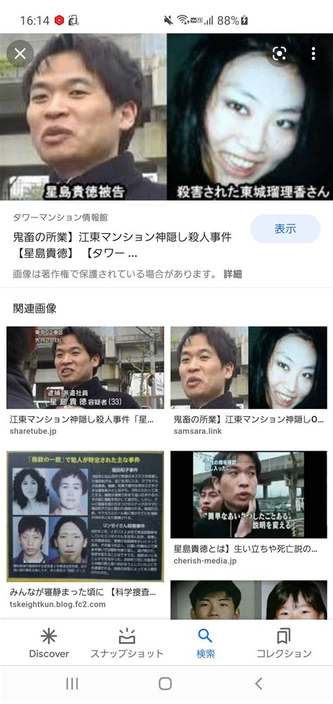 無期懲役刑者の確定日と出所予定を予想するスレ10