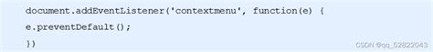 Javascript 事件addeventlistener Click Csdn博客