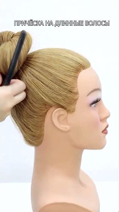 Как сделать красивый пучок Shorts Прическа в университет Youtube