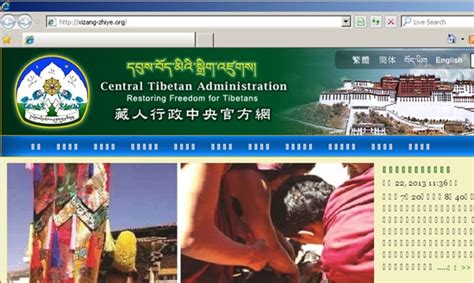 Dalai Lama Website Hacked Spreads Malware To Chinese Supporters • Graham Cluley