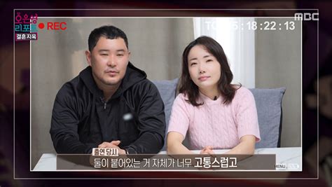 Jo Hye Ryeons Younger Sister Jo Ji Hwan X Park Hye Min The Current