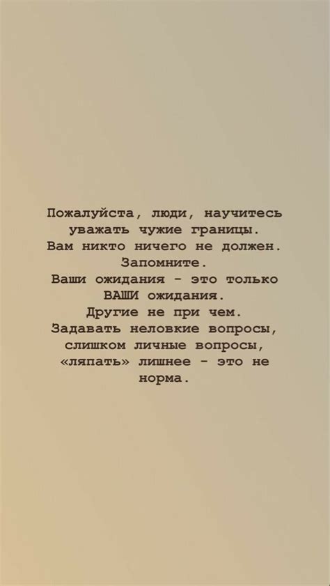 Пин от пользователя 🤍 на доске мои мысли Вдохновляющие цитаты Вдохновляющие высказывания