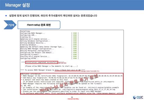 Red Hat Enterprise Virtualization PDF