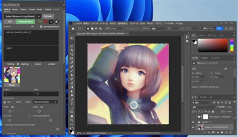 Best Ai Plugins For Photoshop 2023 50 Off