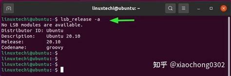 Ubuntu 2004 2010 如何升级到 Ubuntu 2104 知乎