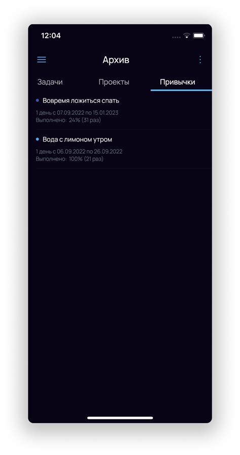 Winter Novelties Habit Tracker In The Mobile App — Singularityapp