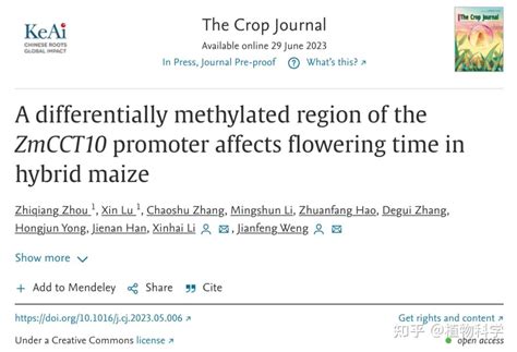 The Crop Journal 中国农科院作科所揭示zmcct10启动子甲基化影响玉米杂交种开花期的机制 知乎