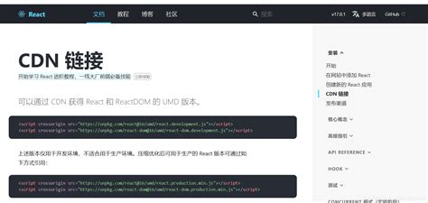 React个人笔记 引入那三个必须使用的库(附链接) 引入react库等简单操作怎么引入react库 Csdn博客 React个人笔记 引入那三个必须使用的库(附链接) 引入react库等简单操作怎么引入react库 Csdn博客