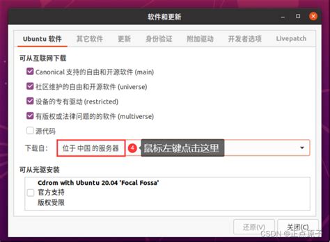 【正点原子linux连载】第二章 开发环境搭建 摘自【正点原子】atk dlrk3568嵌入式linux驱动开发指南 正点原子linux驱动