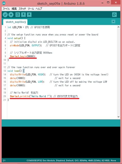 Esp32で簡易オシロスコープ（10） 電子工作を楽しもう！