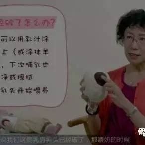 视频讲解丨母乳喂养中乳头皲裂怎么办如何缓解