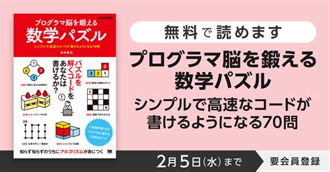 Windows実行ファイルのバイナリ概要 12codezine（コードジン）