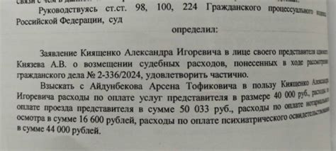 Как Айдунбеков сам себя вы бал джек судится Я получил мотивированное решение от суда по