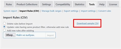 import rules csv algol documentation