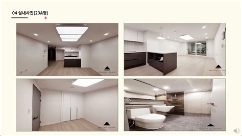 부동산 분석 이야기중구 중림삼성사이버빌리지 Youtube