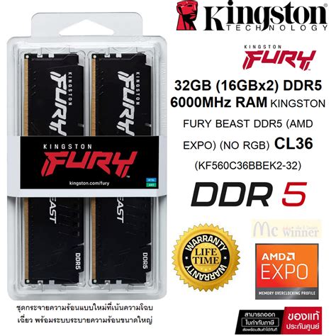 32GB 16GBx2 DDR5 5200MHz 6000MHz RAM AMD EXPO INTEL ใชได KINGSTON FURY BEAST DDR5 RGB