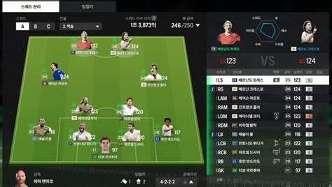 Fc 온라인 인벤 첼시 Fc 온라인 인벤 자유게시판 Fc 온라인 인벤 첼시 Fc 온라인 인벤 자유게시판