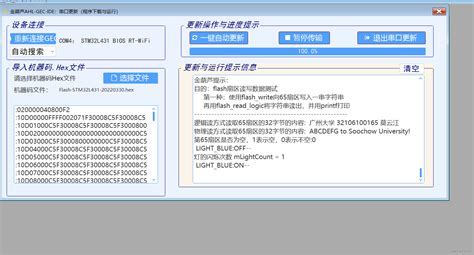 嵌入式第八章作业 Csdn博客 嵌入式第八章作业 Csdn博客