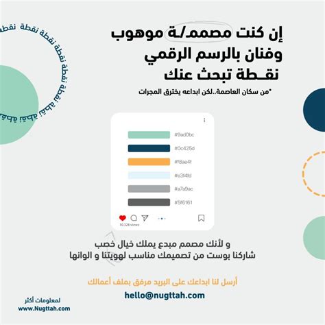 majd mohammed posted on linkedin