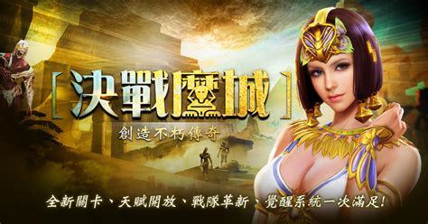 Garena Ettoday Ettoday